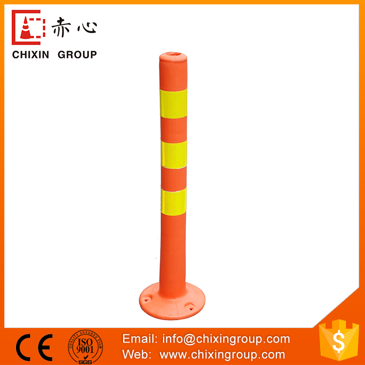 CC-E11 Orange Flexible Posts/Warning Posts-企业官网