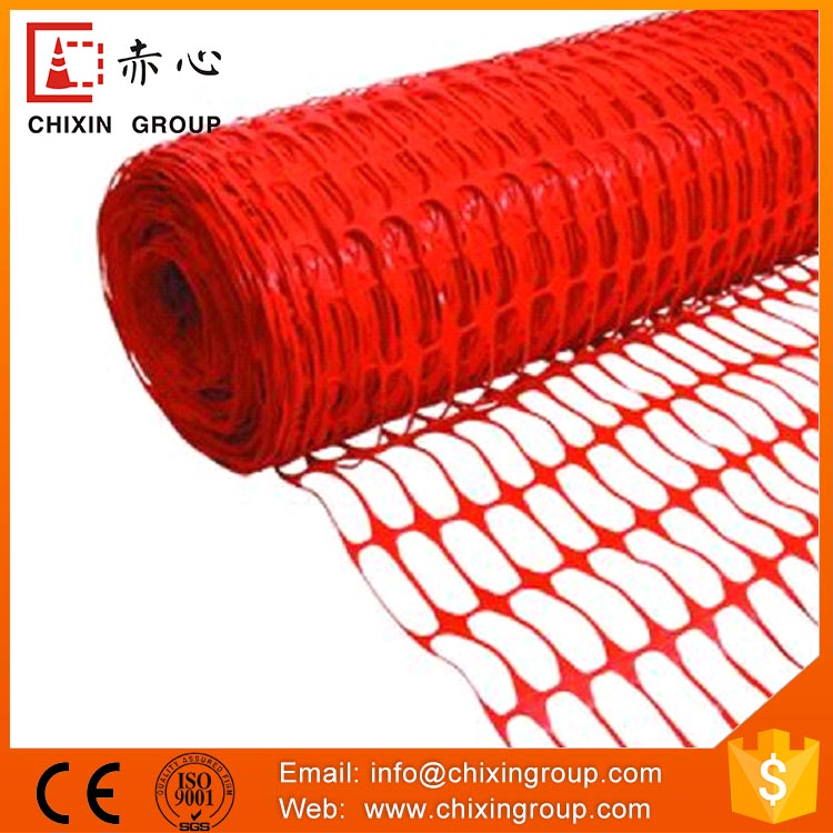 Safety Fence/ Underground Warning Mesh / Signal Mesh-企业官网