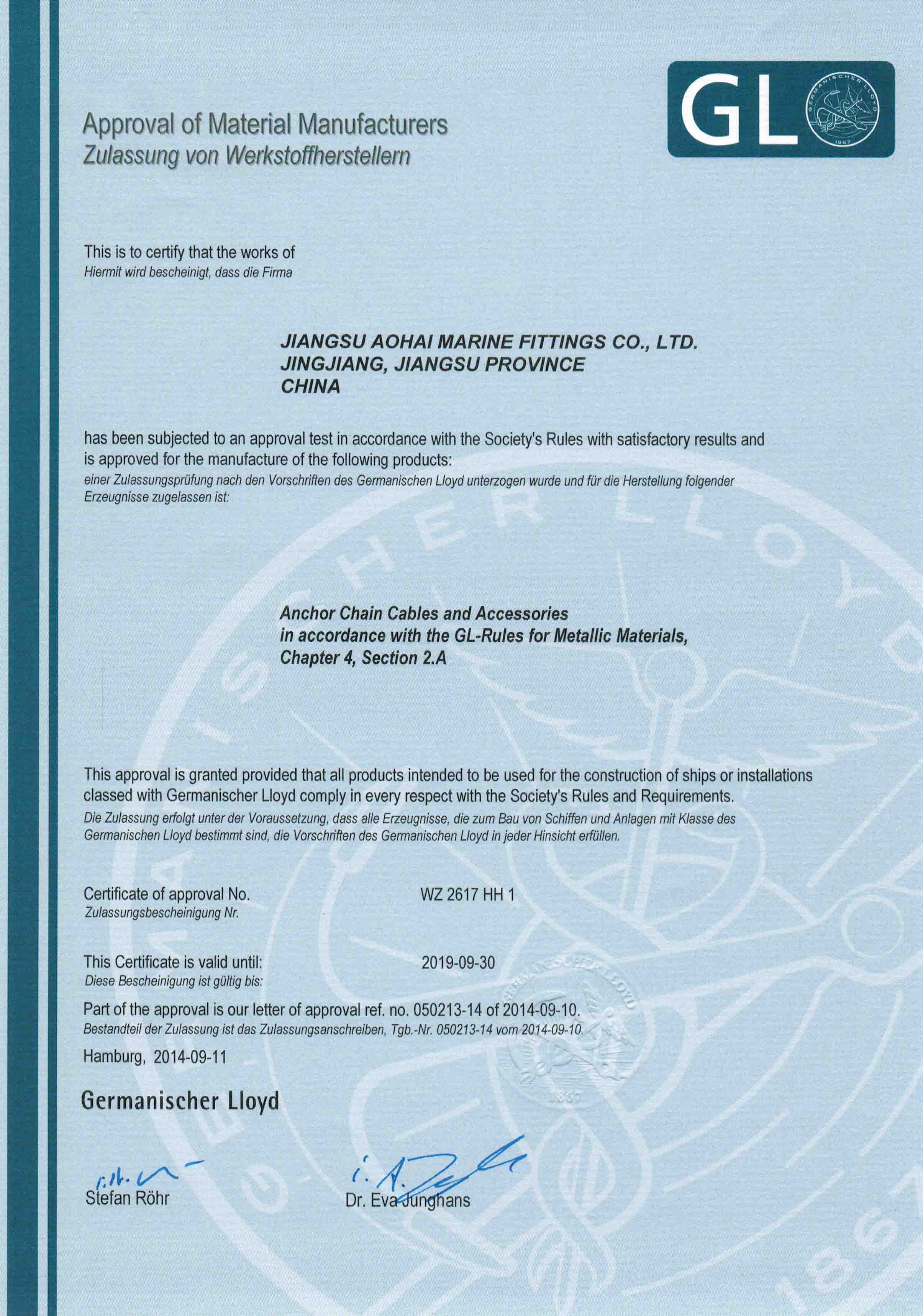 AOHAI Anchor Chain GL certification-Jiangsu Aohai Marine Fittings Co., Ltd